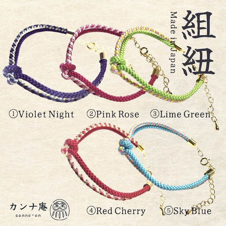 Japanese Kumihimo Wish Knot Bracelet Silk – Kanou Musubi Good Luck ...