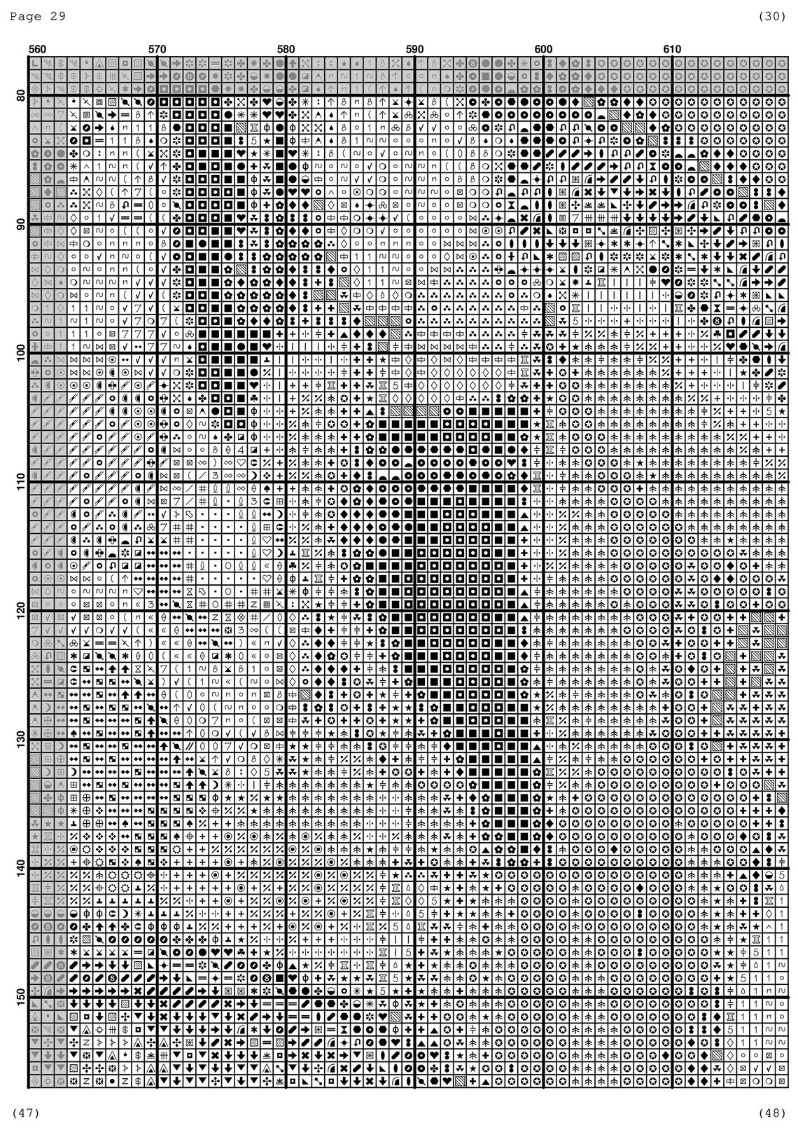 Cartoon Сouples Cross Stitch Pattern / Large Stained Glass Cross Stitch ...