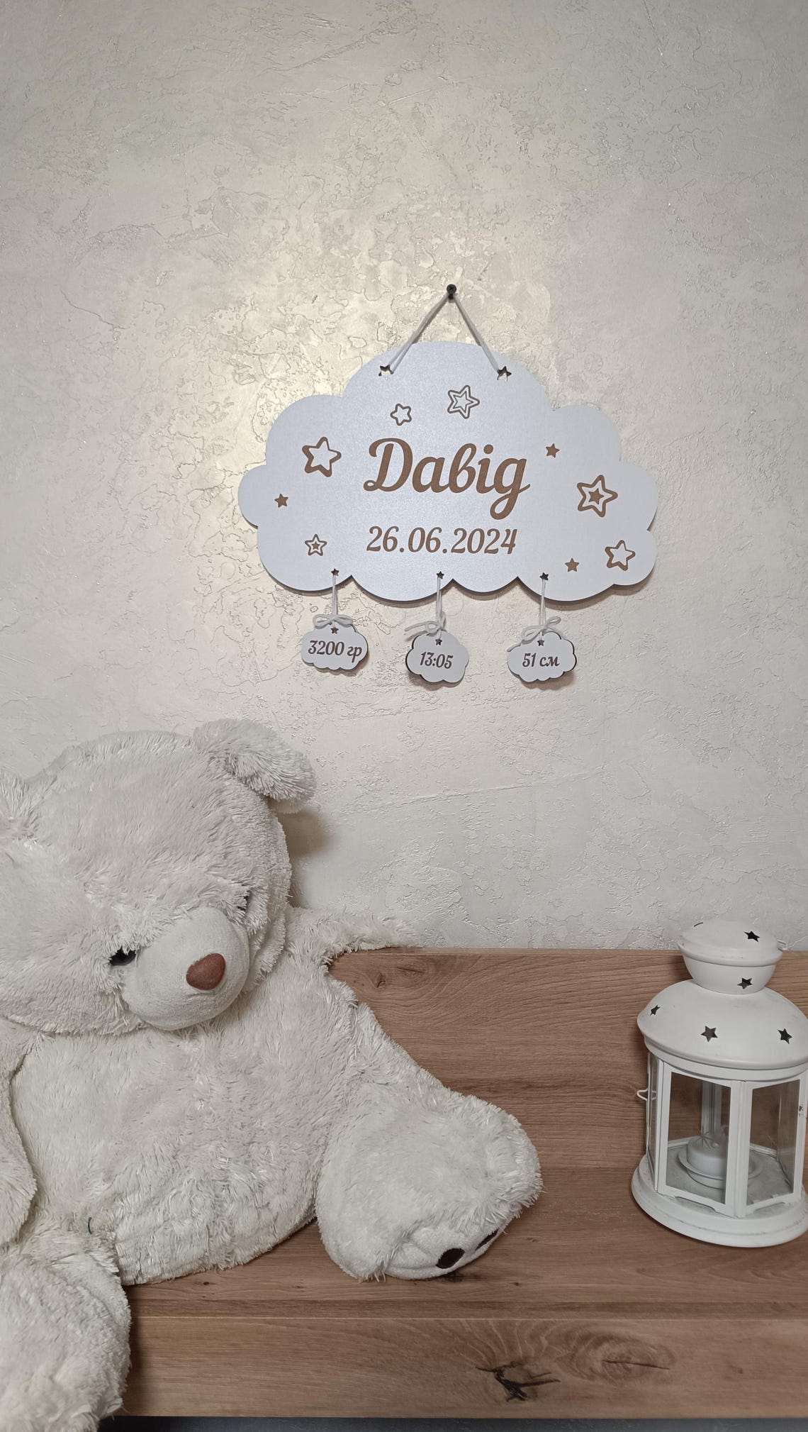 Baby Birth Metrics Cloud Design (custom Baby Birth Stats) - Digital ...