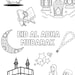 Eid Al Adha Colouring Sheet for Kids - Etsy