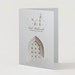 Eid Mubarak Card With Poem - Etsy