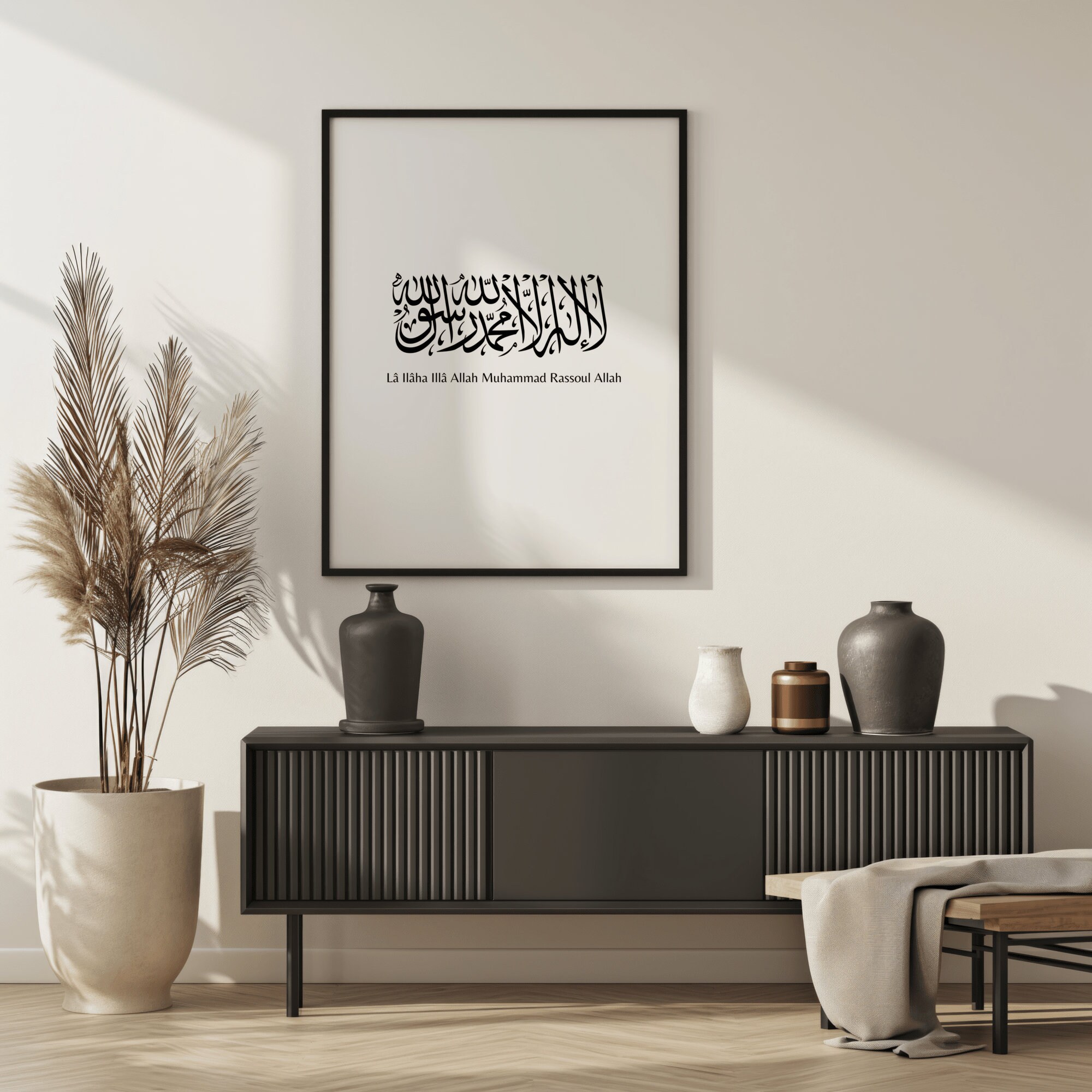 La Ilaha Illallah Muhammad Rasulullah Print/ Printable Arabic ...