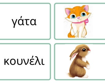 Instant Printable Greek Alphabet Flashcards (bilingual) - Etsy