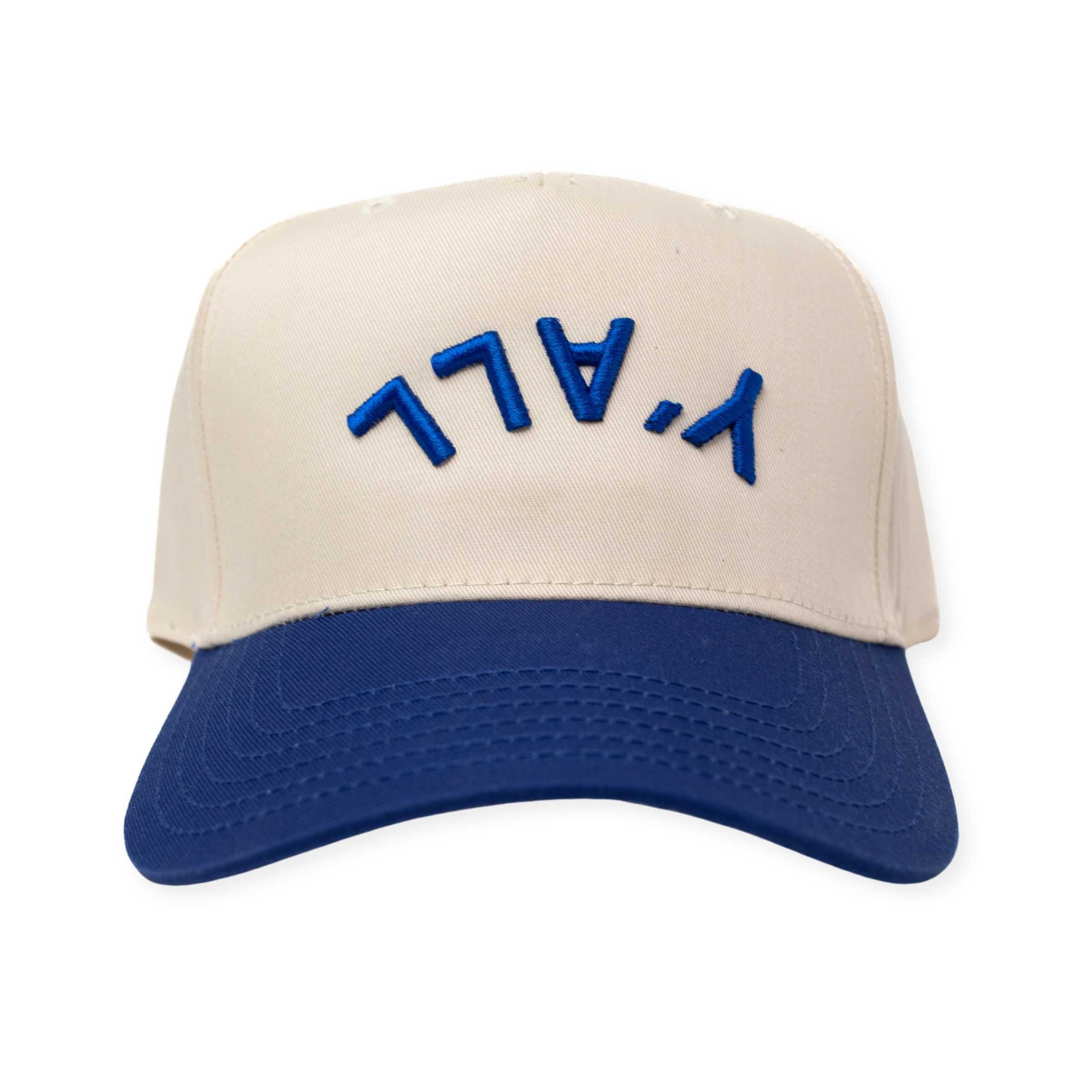 Y'all Hat - Etsy