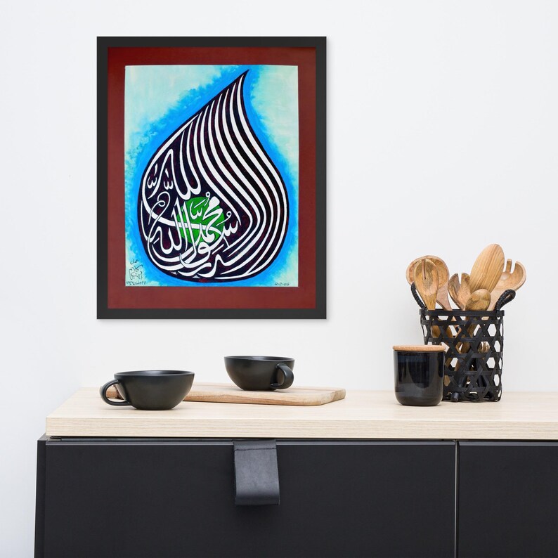 First Kalima Islamic Calligraphy Art – Flame Teardrop Print, Canvas or ...