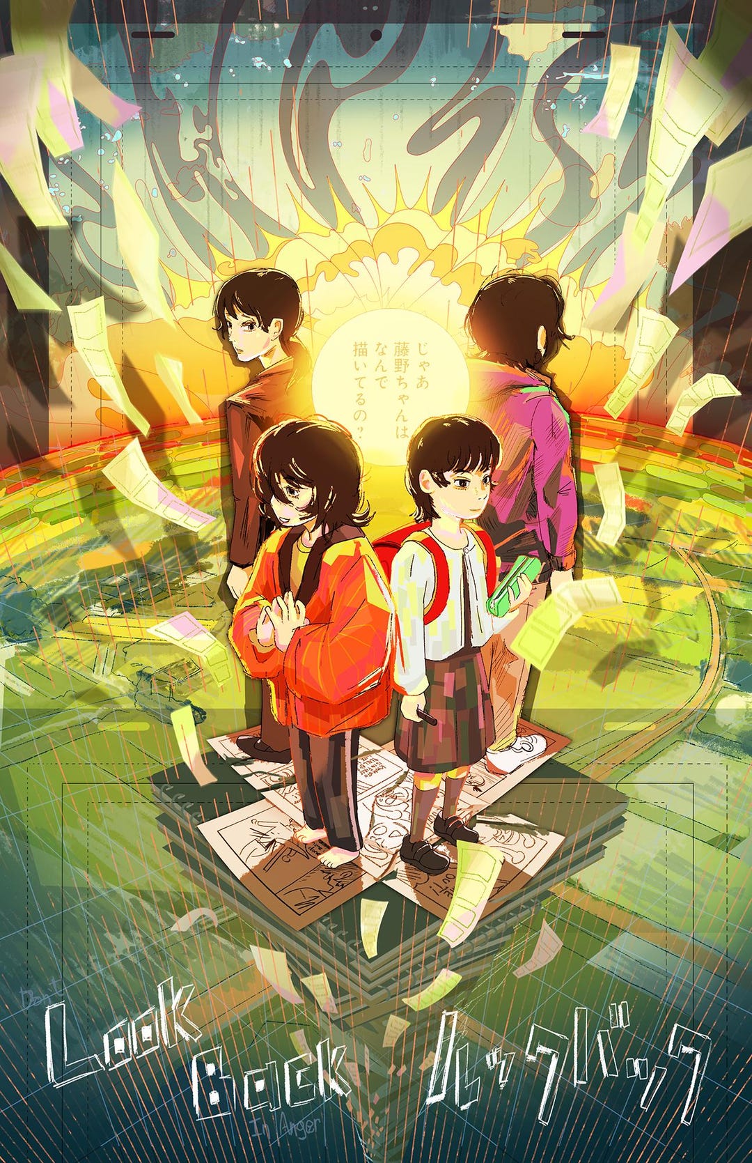 View Backwards the Movie- "then Why Do You Draw, Fujino?" Poster - Etsy