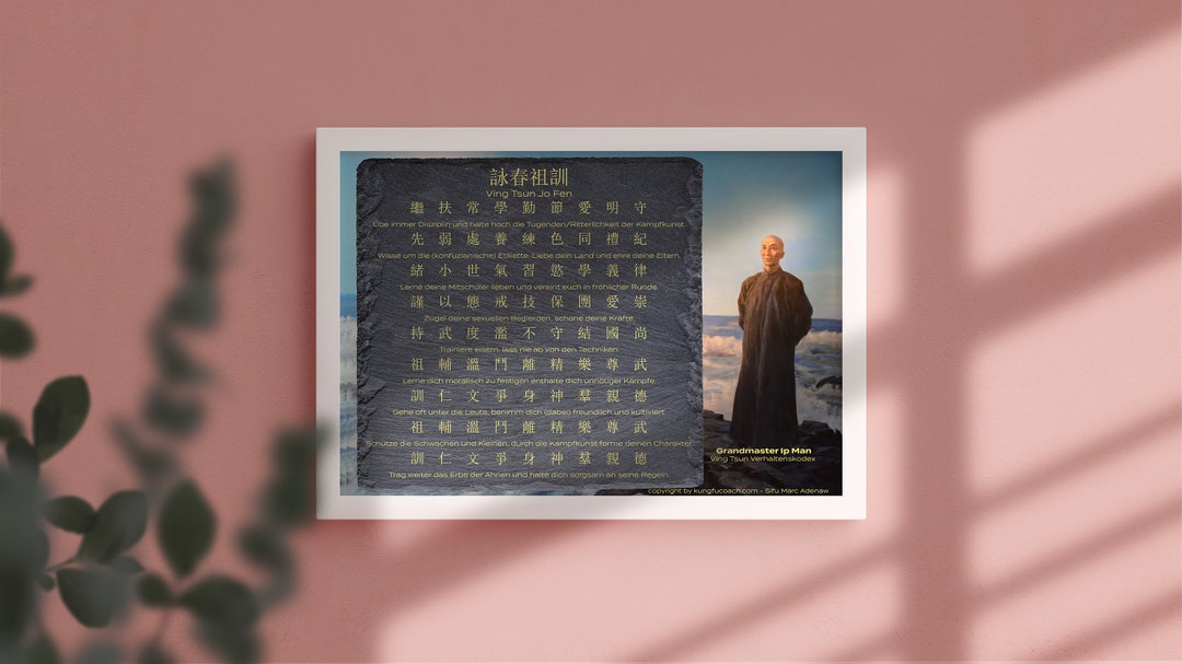 Ip Man Wing Chun Code of Conduct - Etsy