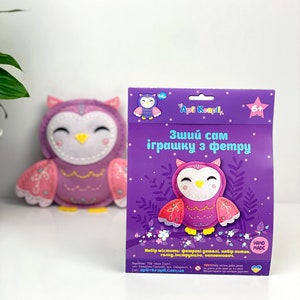 Owl Sewing Kit, Easy Crafts for Kids, Woodland Birds Sewing Kit, Fun ...
