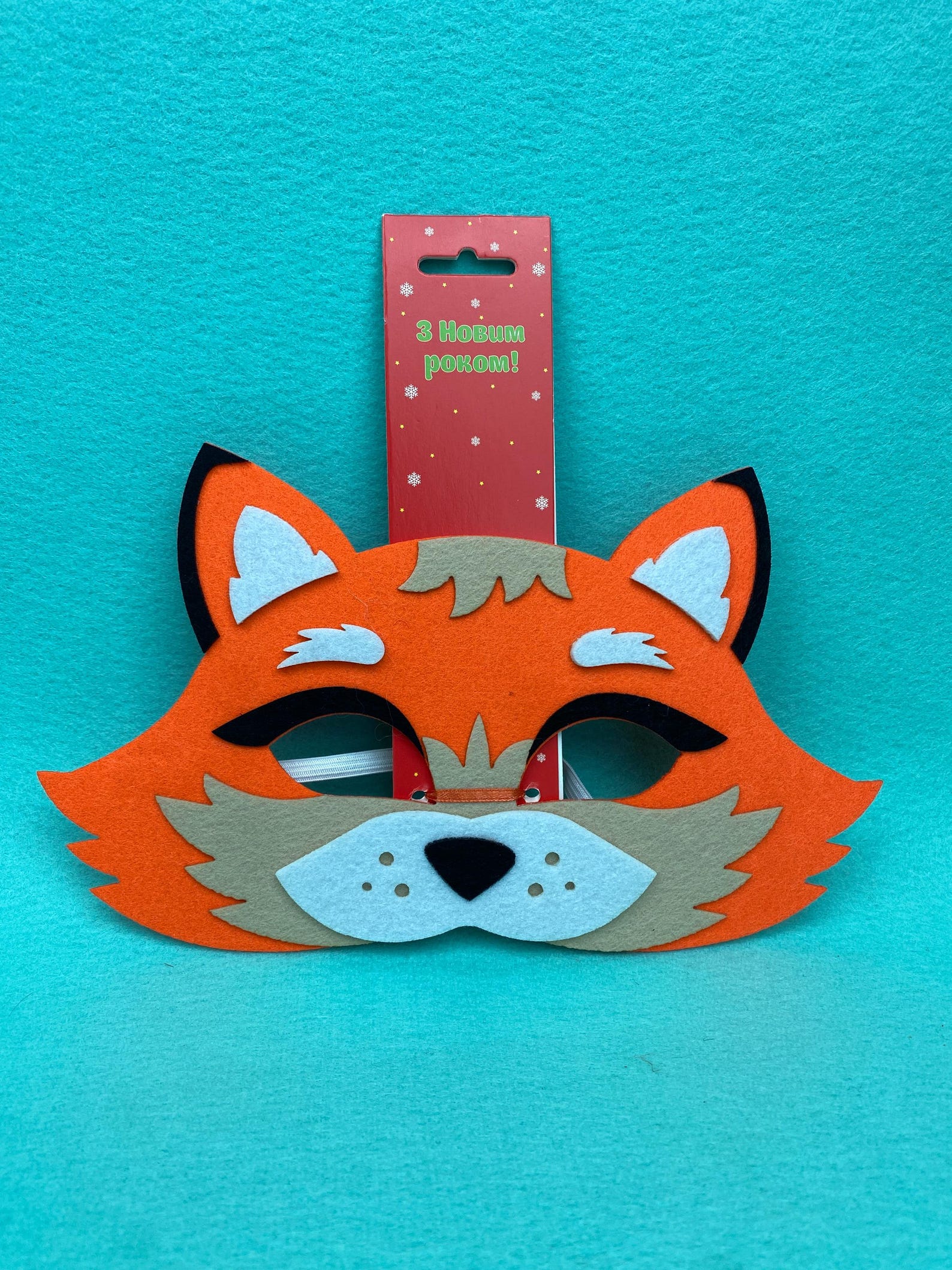 Felt Eye Masks for Kids, Felt Animal Mask, Kids Carnival Mask, Pretend ...
