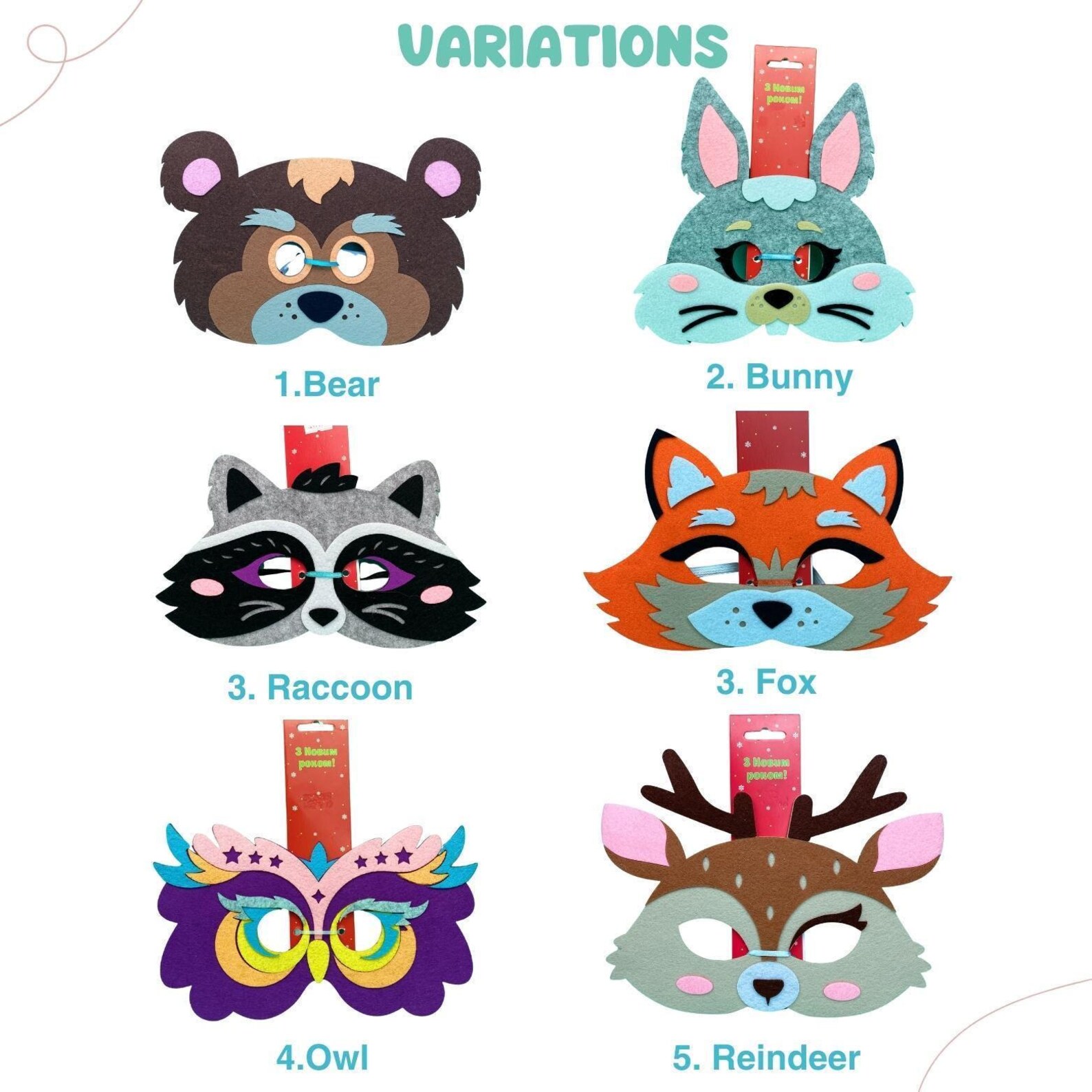 Felt Eye Masks for Kids, Felt Animal Mask, Kids Carnival Mask, Pretend ...