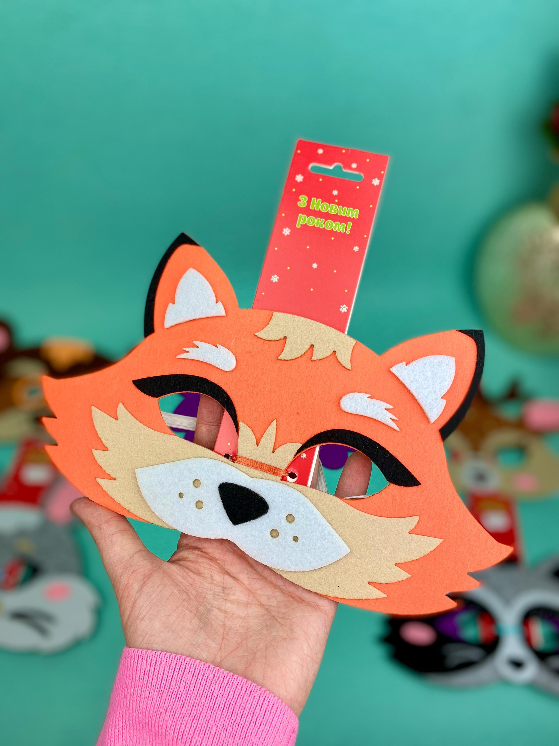 Felt Eye Masks for Kids, Felt Animal Mask, Kids Carnival Mask, Pretend ...