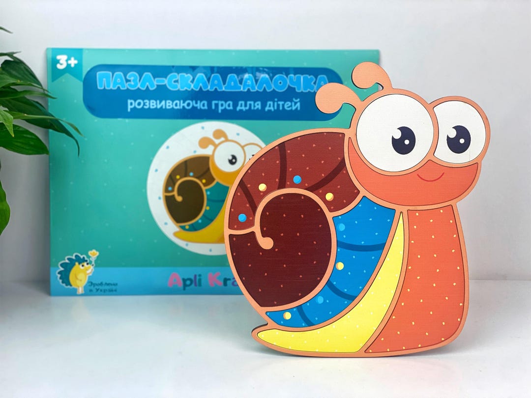 Snail Puzzle Game, Unique Puzzle for Kids, Matching Activity, Tools for ...