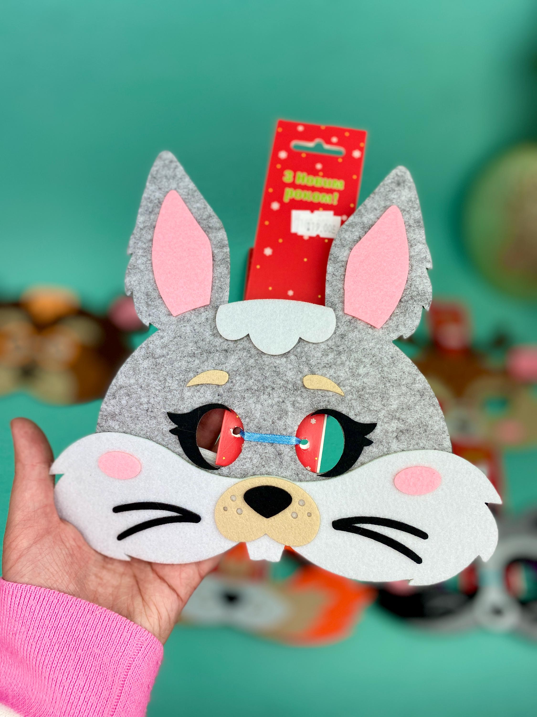 Bunny Felt Eye Masks for Kids, Felt Animal Mask, Pretend Play, Face ...