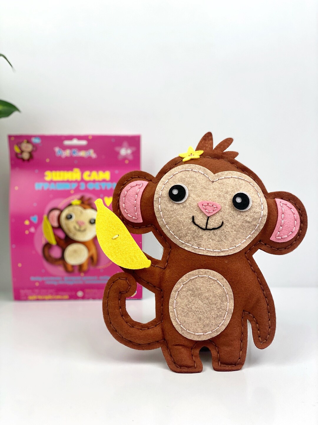Sewing Project Kit Felt Toy Monkey, DIY Felt Craft Kits, Learning to ...