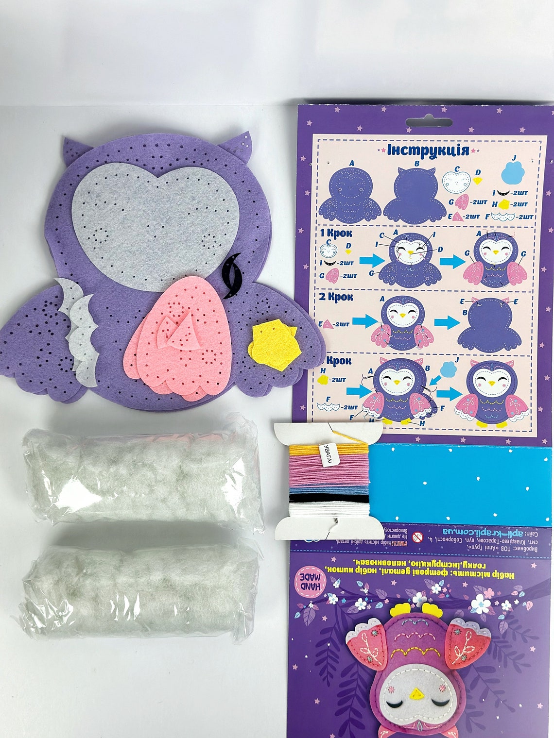 Owl Sewing Kit, Easy Crafts for Kids, Woodland Birds Sewing Kit, Fun Craft Project for Kids ...