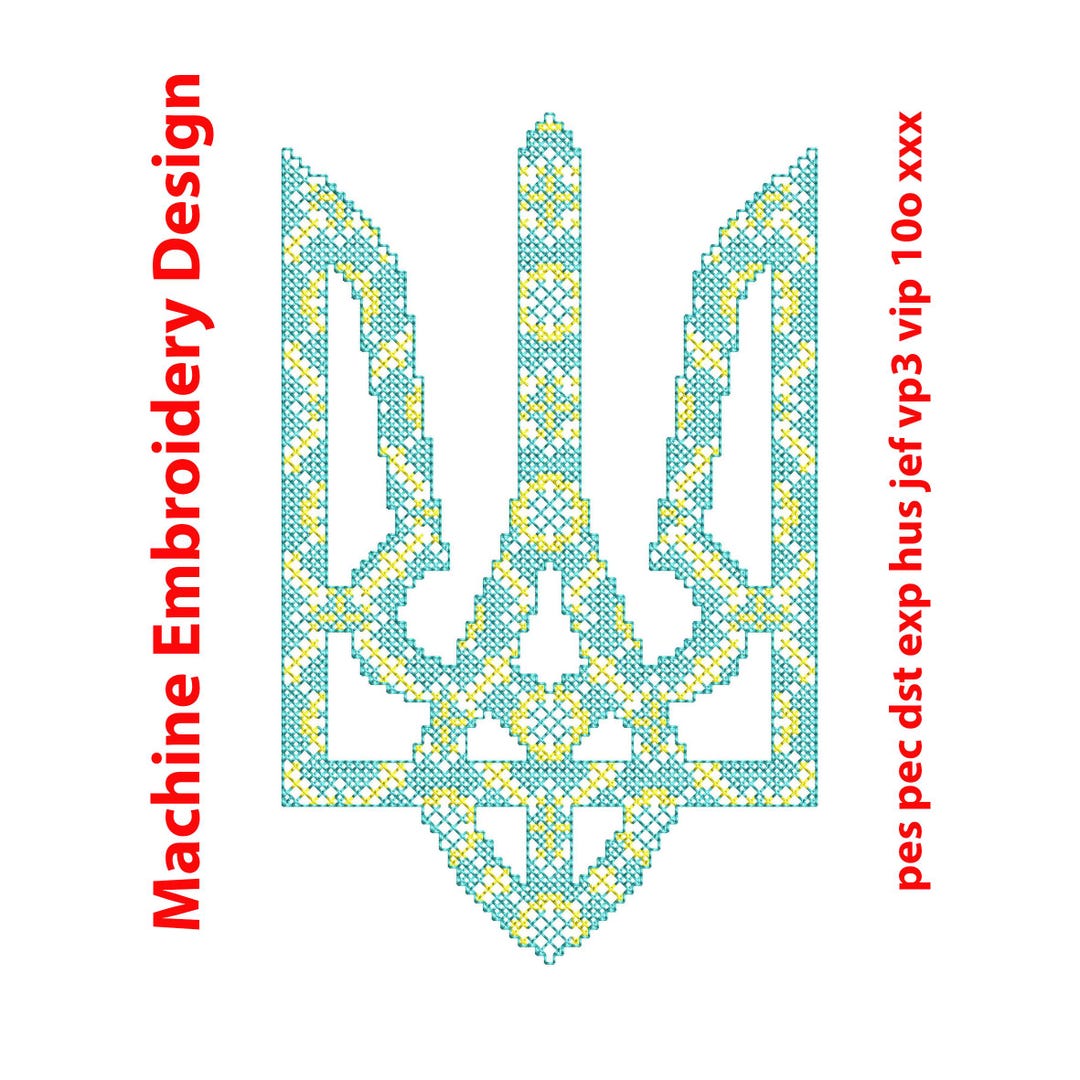 Ukrainian Tryzub - Trident - Cross Stitch Machine Embroidery Design ...