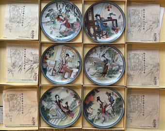 Set of 12 Chinese Decorative Plates. 'beauties of the Red Mansion ...