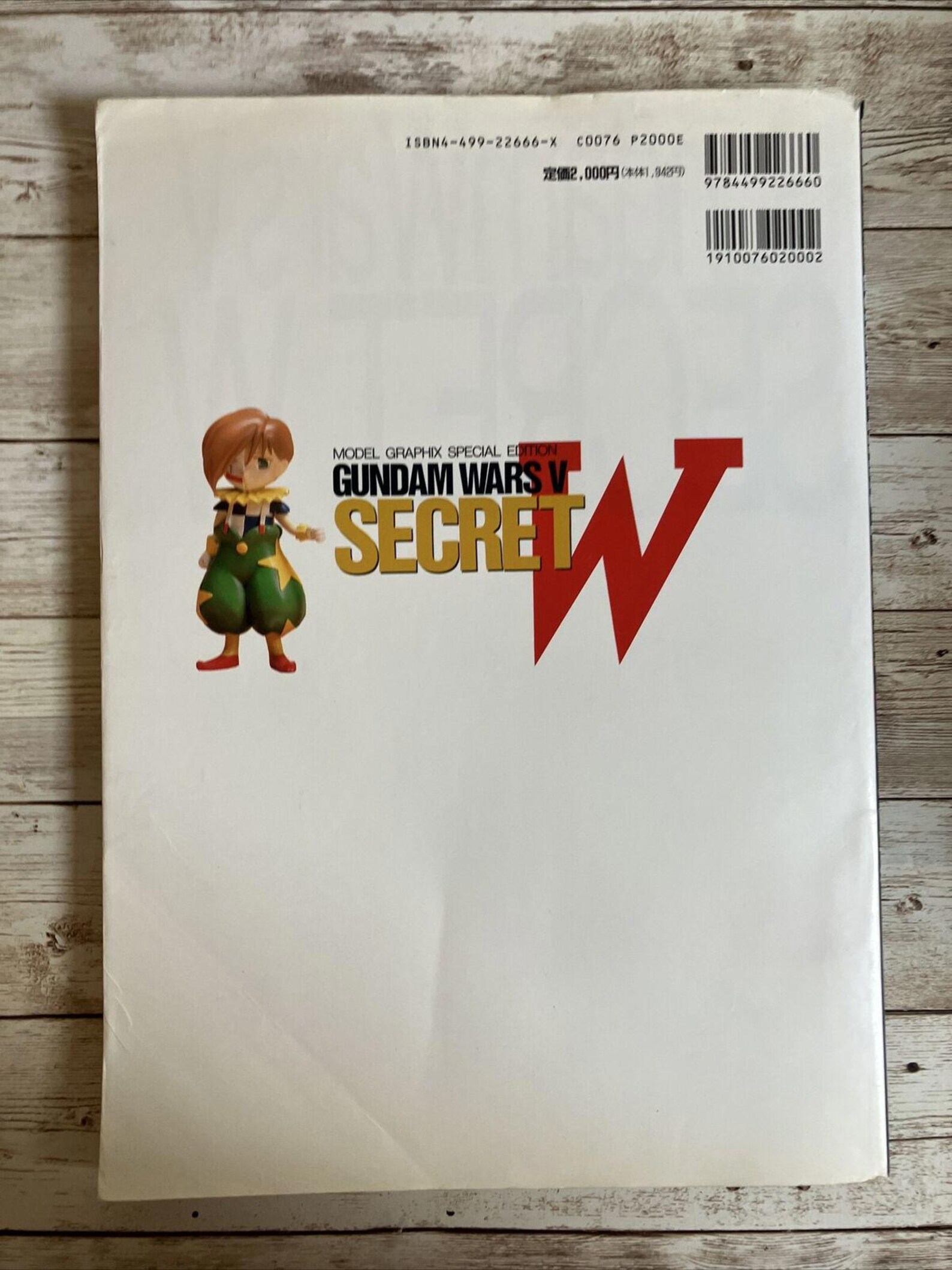 Dainihon Kaiga Special Edition Gundam Wars Secret W Model Graphix - Etsy