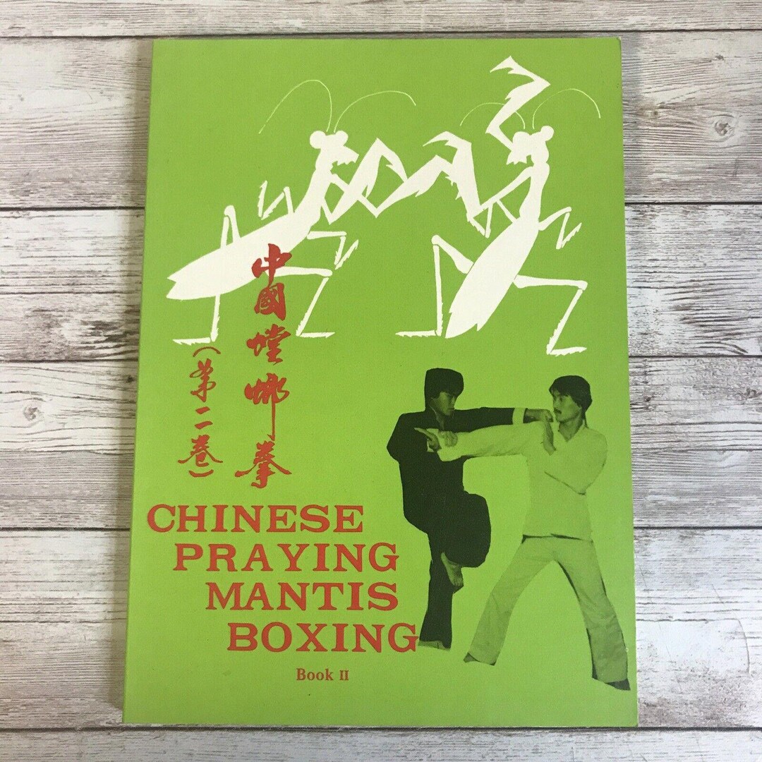 Chinese Praying Mantis Boxing Book II H. C. Chao - Etsy