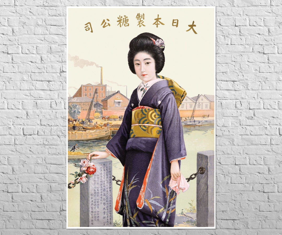 Poster Dai Nippon Seitō Kōshi, 1915 | 22x33" Big Size A1 | Old Japanese ...