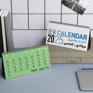 Persian 2025 Desk Calendar / تقویم رومیزی ساده میلادی شمسی ۲۰۲۵ ...
