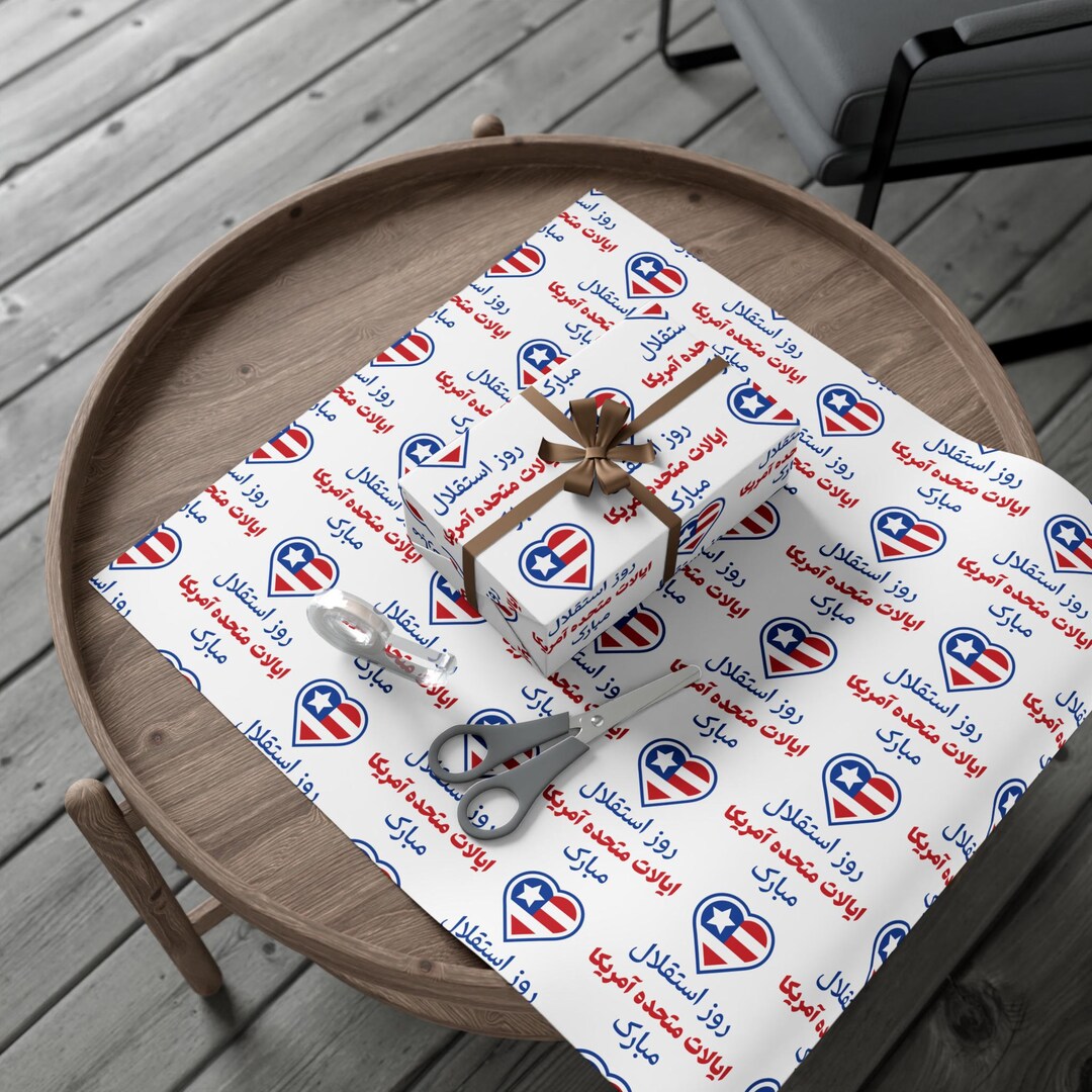 Happy Independence Day Wrapping Paper in Farsi / کاغذ کادو روز استقلال ...