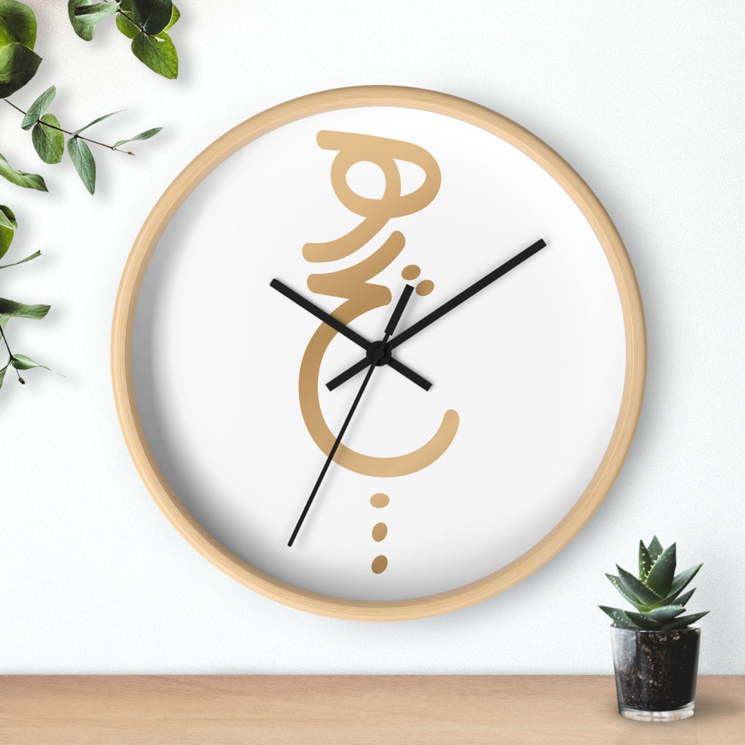 Hich Wall Clock in Farsi / ساعت دیواری هیچ / Persian Minimal Silent ...