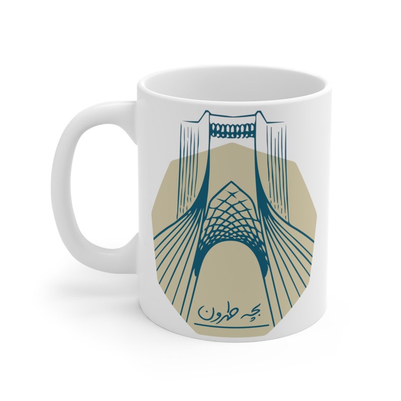 Tehran Azadi Tower Mug / ماگ بچه طهرون با طرح برج آزادی / Handwritten ...