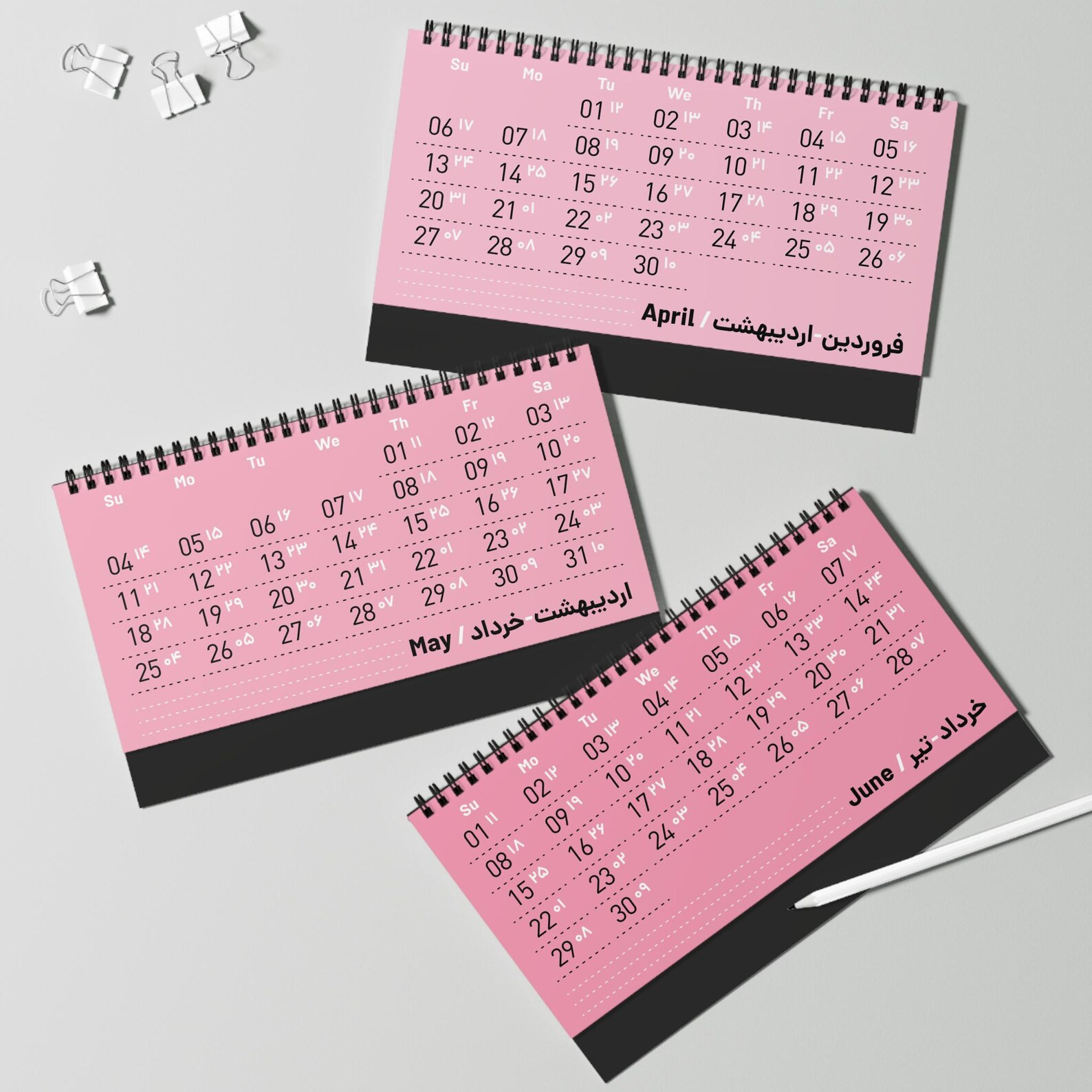 Persian 2025 Desk Calendar / تقویم رومیزی ساده میلادی شمسی ۲۰۲۵ ...