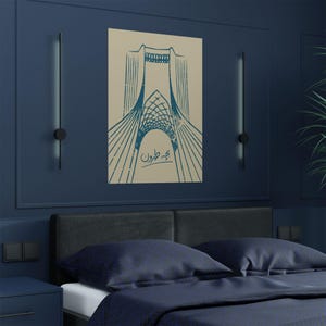 Tehran Azadi Tower Poster / پوستر بچه طهرون با طرح برج آزادی تهران ...