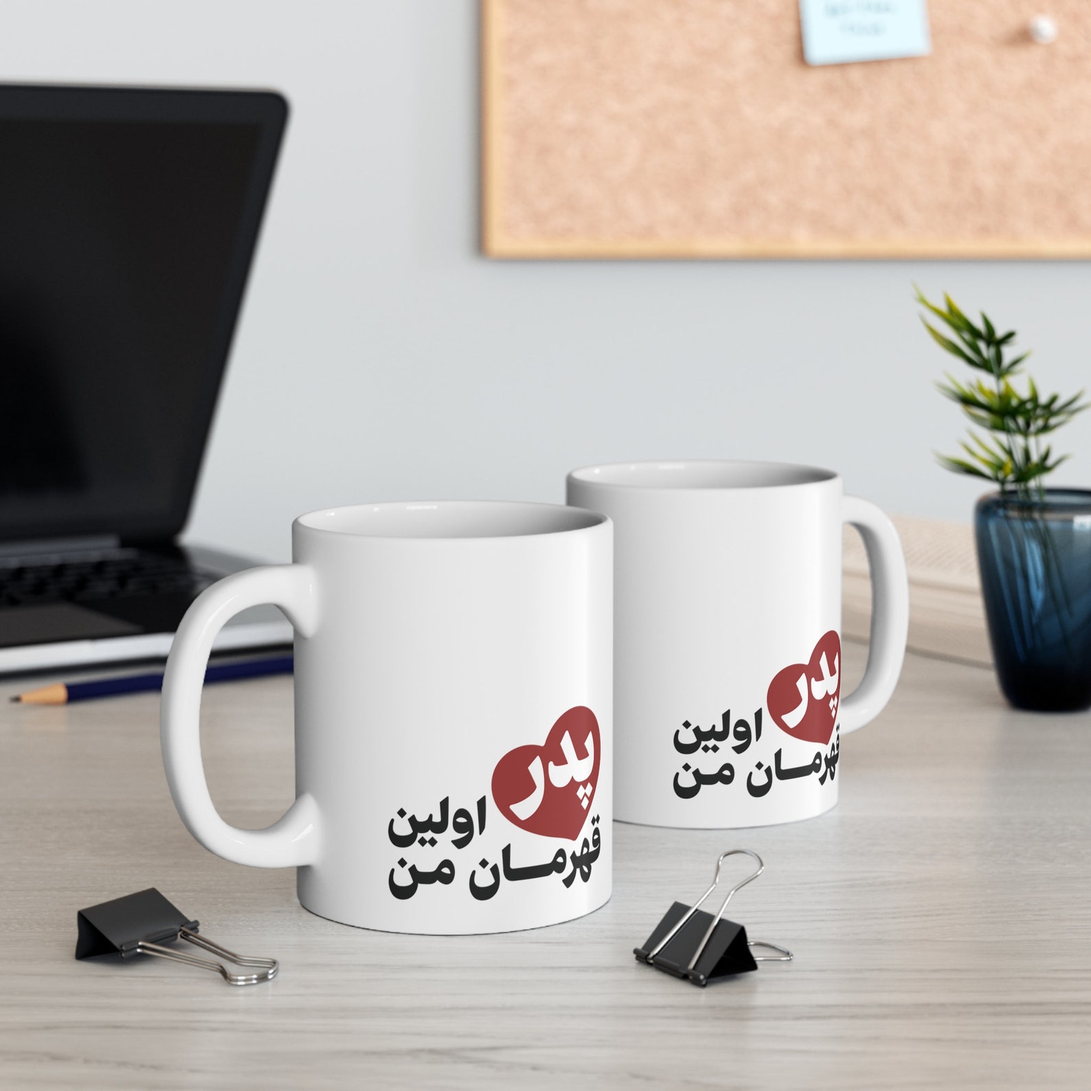 Persian Baba Coffee Mug / ماگ پدر، اولین قهرمان من / Iranian Tea Lover ...