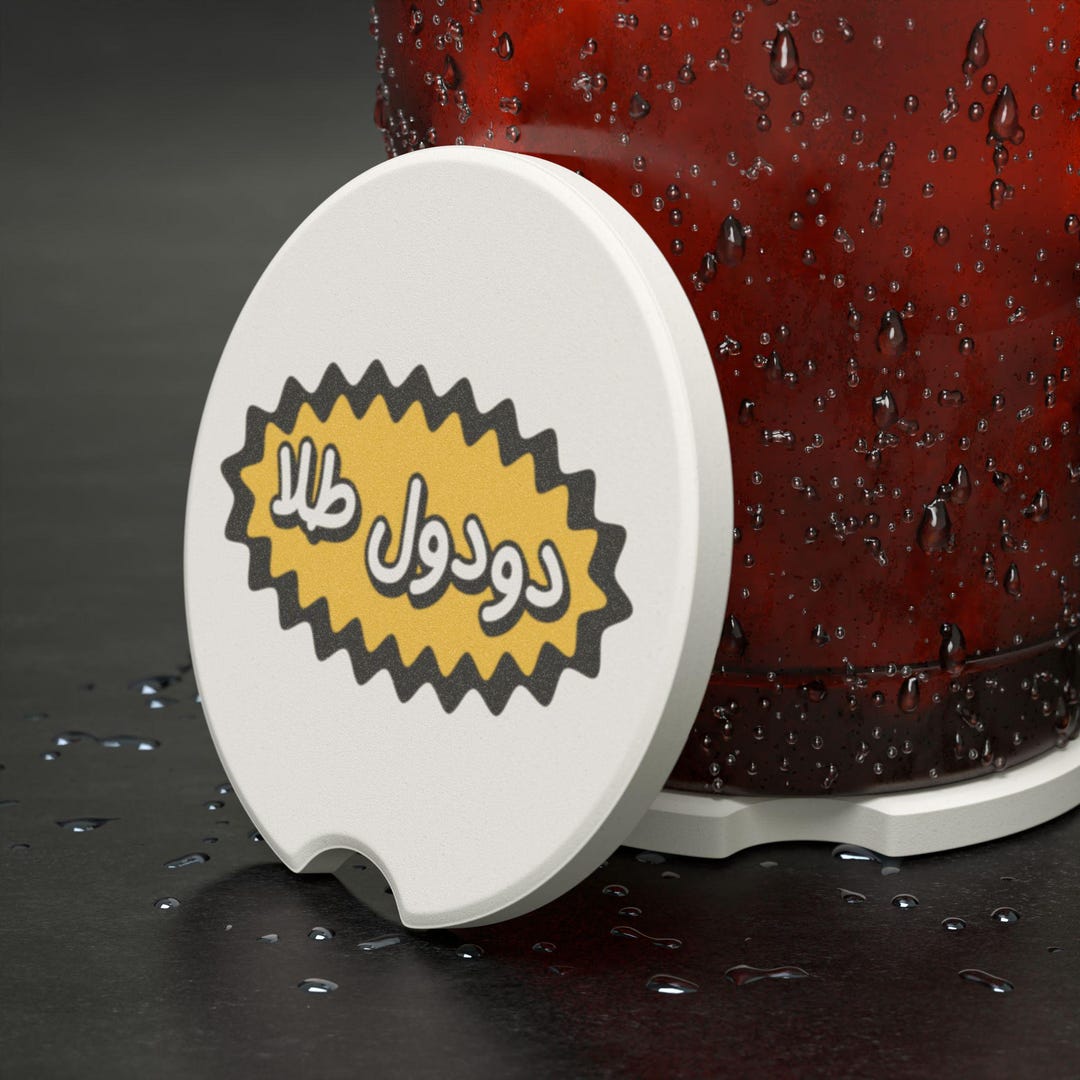 Persian Doodool Tala Soapstone Car Coaster / زیرلیوانی خودرو دودول طلا ...