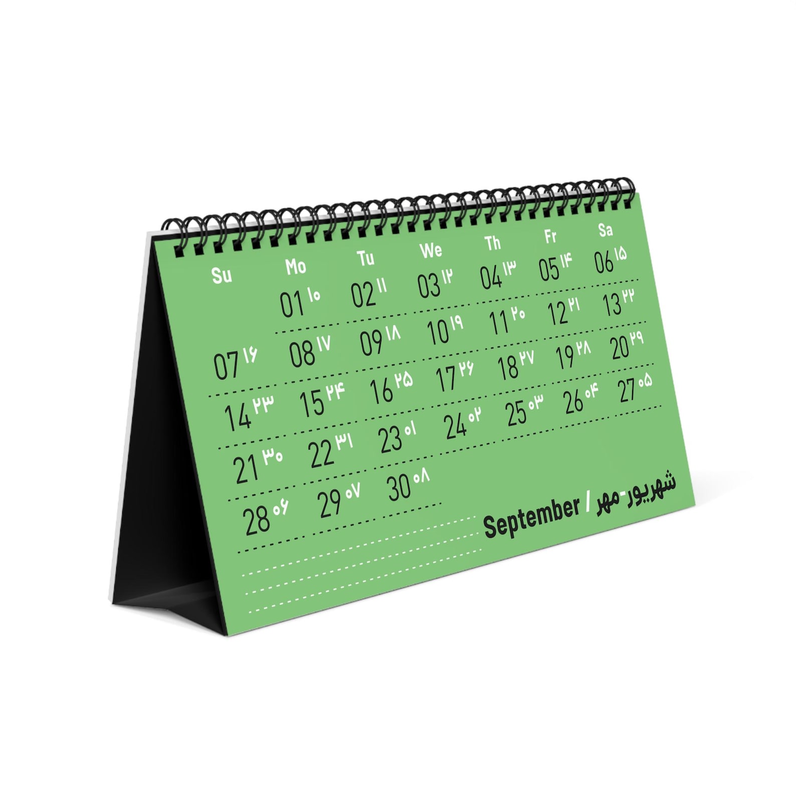 Persian 2025 Desk Calendar / تقویم رومیزی ساده میلادی شمسی ۲۰۲۵ ...