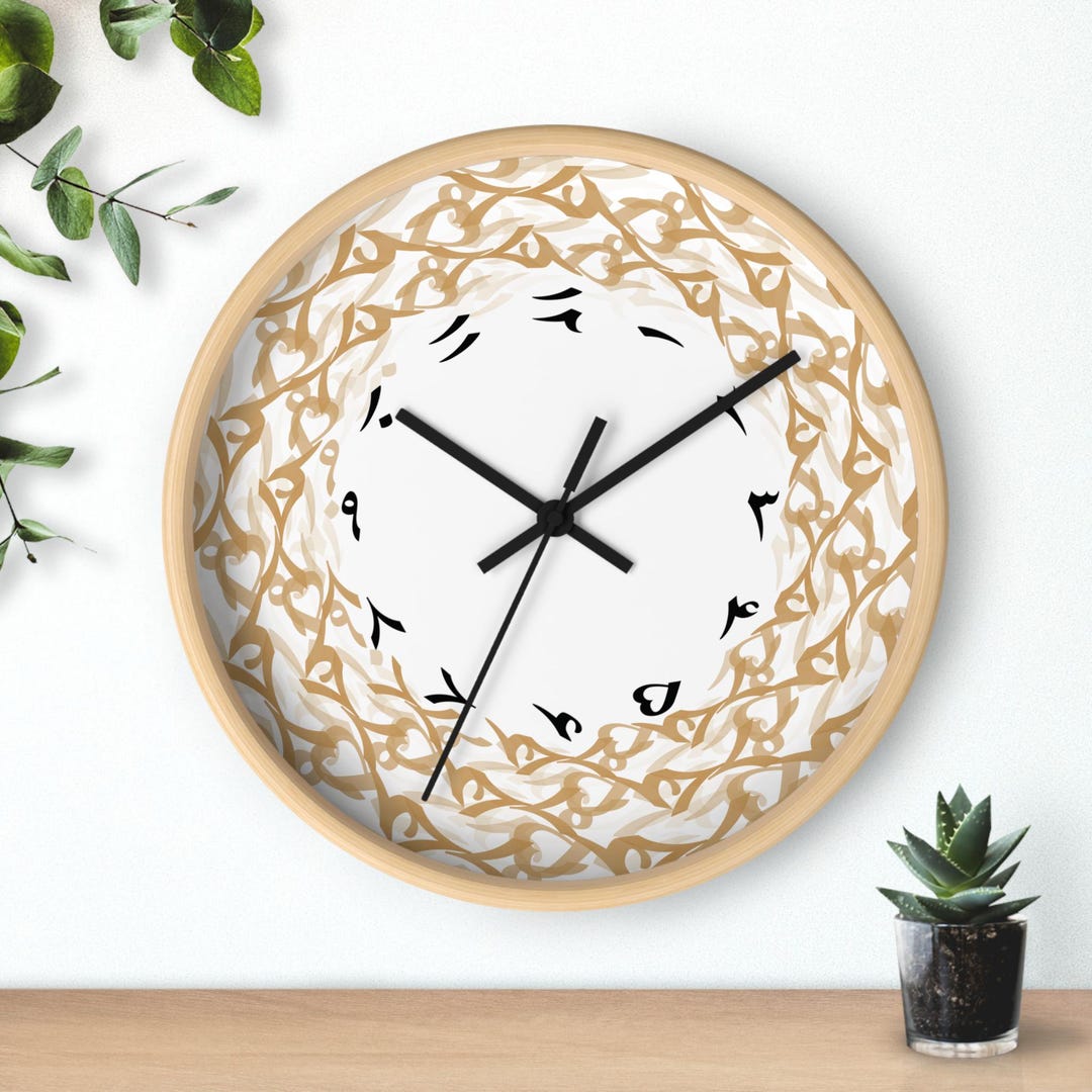Farsi Nastaliq Wall Clock / ساعت دیواری اعداد نستعلیق فارسی / Persian ...