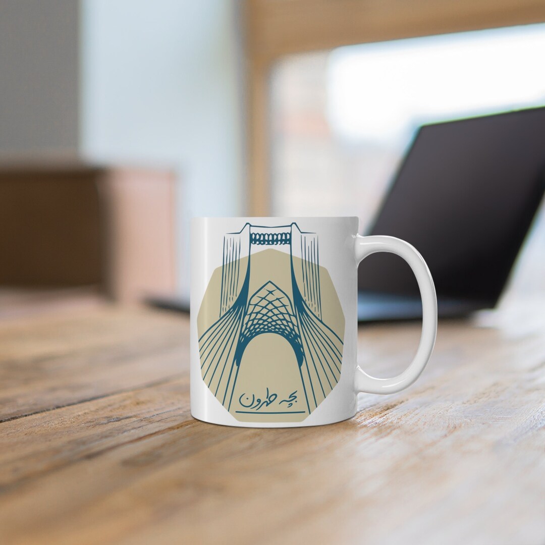 Tehran Azadi Tower Mug / ماگ بچه طهرون با طرح برج آزادی / Handwritten ...