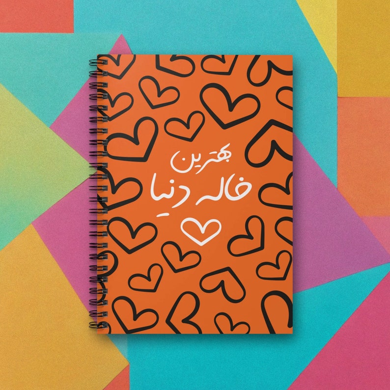 Handwritten Farsi Spiral Notebooks for Iranian Aunt / دفتر سیمی بهترین ...