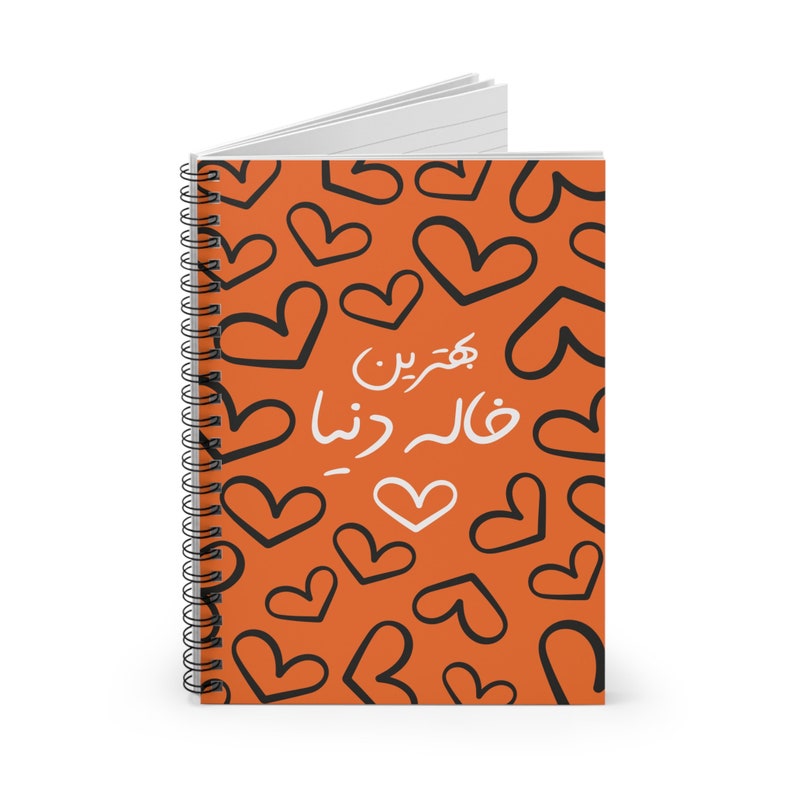 Handwritten Farsi Spiral Notebooks for Iranian Aunt / دفتر سیمی بهترین ...