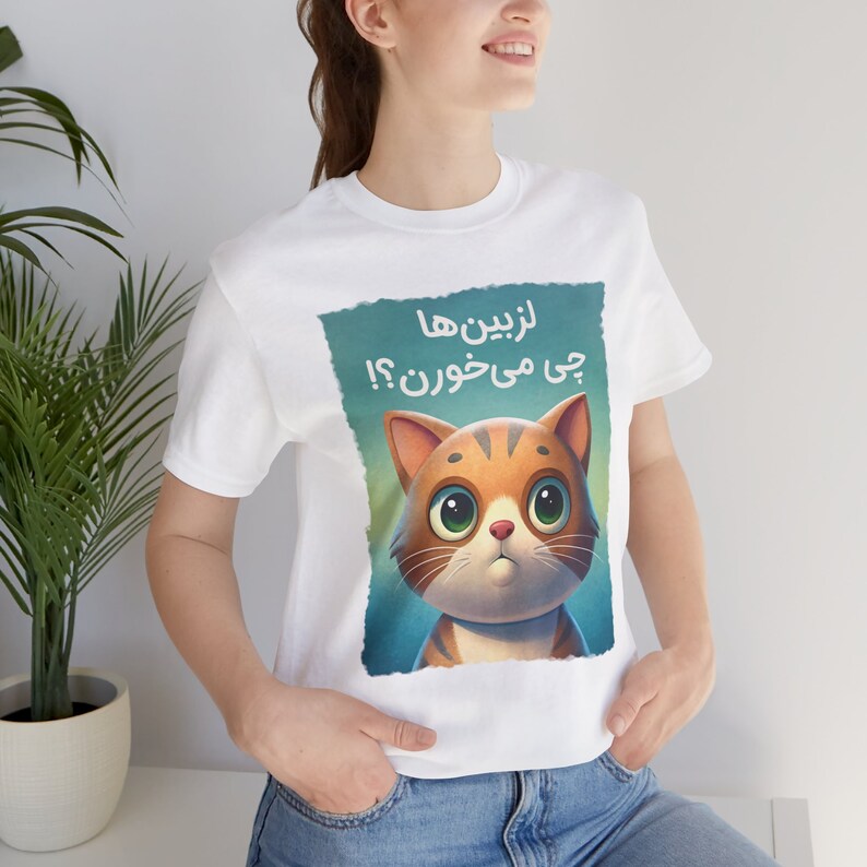 Funny Farsi LGBTQ Meme T-shirt / تیشرت فارسی لزبین ها چی میخورن ...