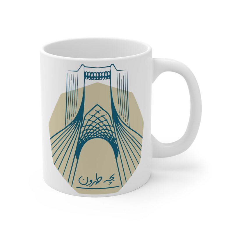Tehran Azadi Tower Mug / ماگ بچه طهرون با طرح برج آزادی / Handwritten ...