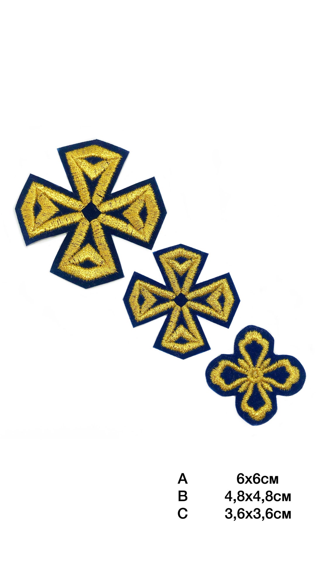 Orthodox Embroidered Cross, Liturgical Vestment Patch, Church ...