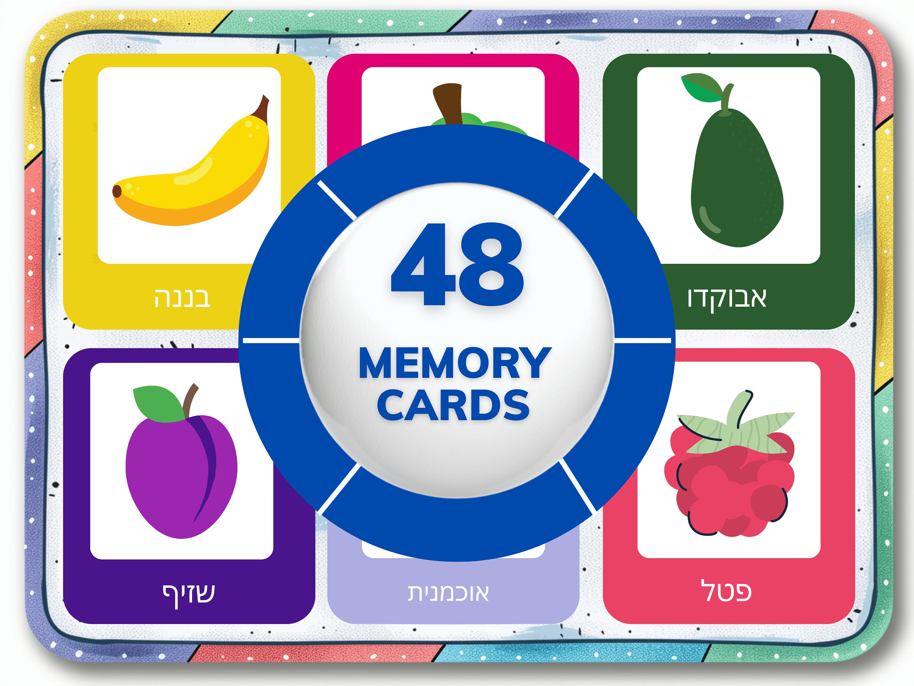 Fun Hebrew Learning Flashcards for Kids: 48 Fruit Cards, Preschool ...