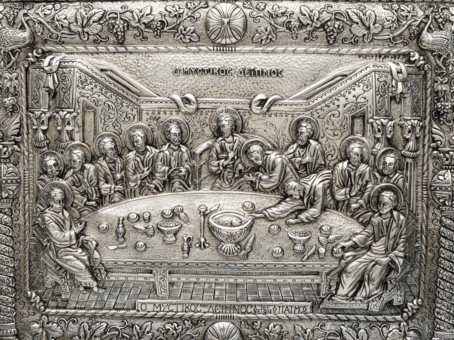 Last Supper Wall Icon in 3D Silver Relif • Religious New Home Gift ...