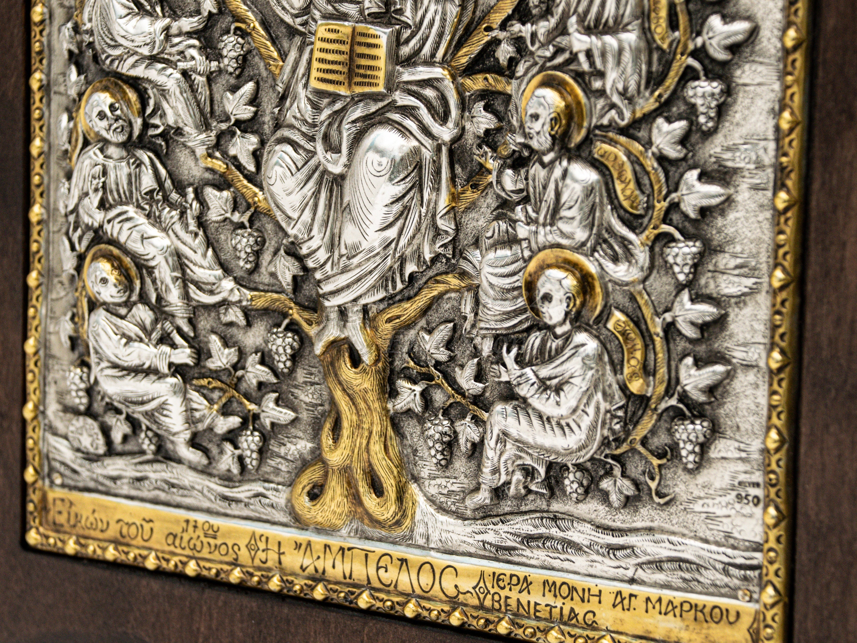 Tree of Life Jesus Orthodox Icon Wall Plaque Religious Home Decor ...