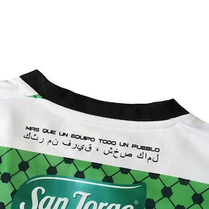 Free Palestine Football Shirt Free Gaza Palestine Jersey - Adult ...