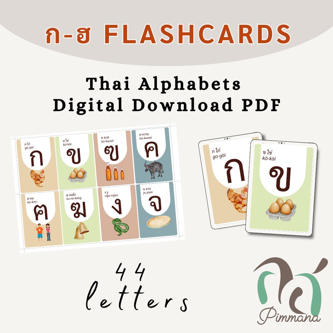 Thai Alphabet Flashcards 44 Letters, With Consonant, Digital Downloads ...