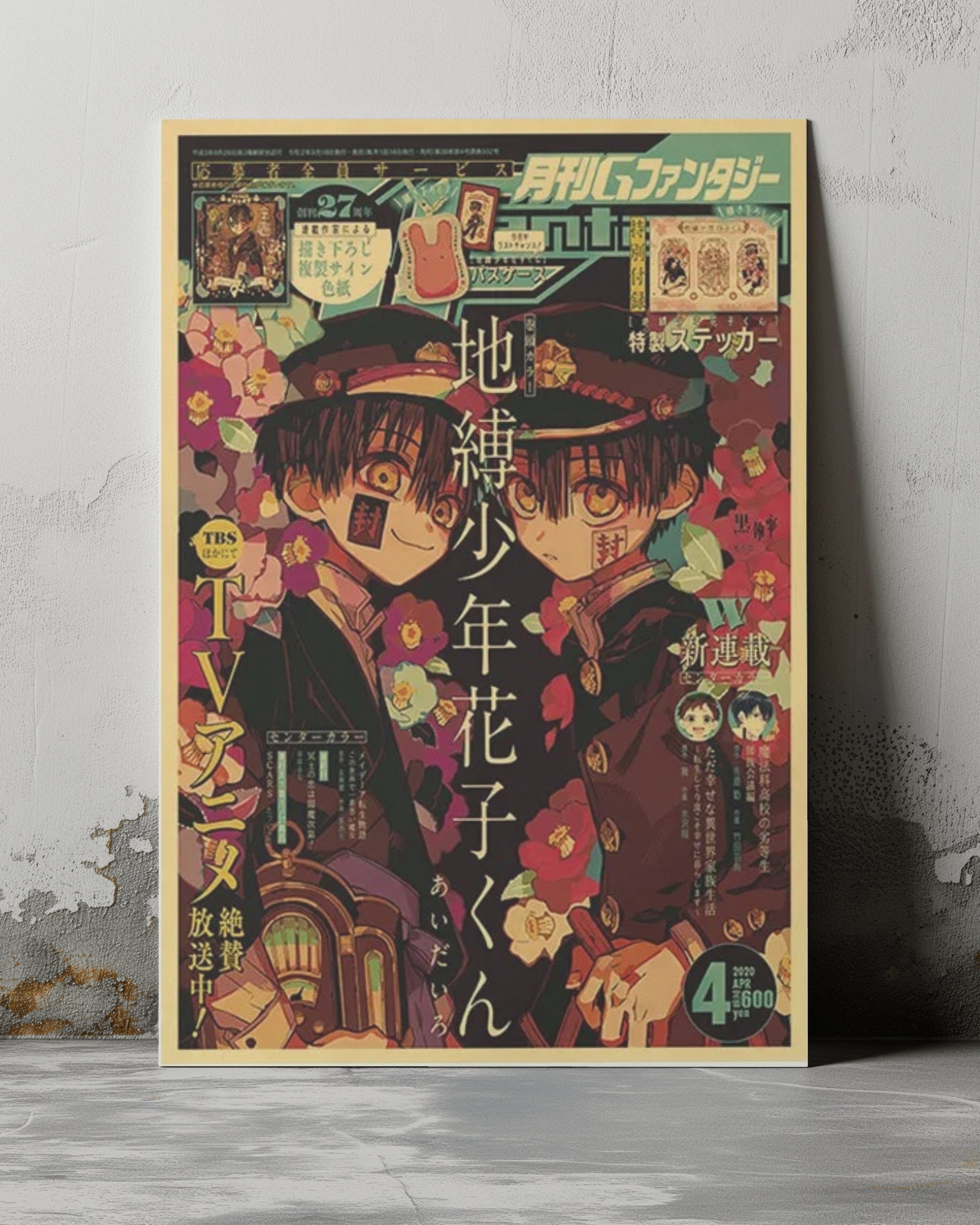 Hanako-kun Vintage Animation Posters: Secondary Comic Home Decor ...