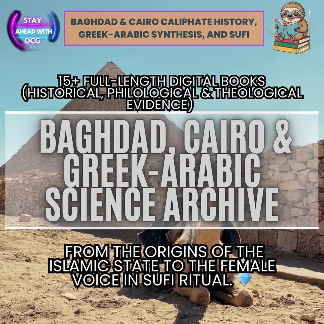 Abbasid Heritage Caliphate Forensics and Islamic Logic 15 Book Archive ...