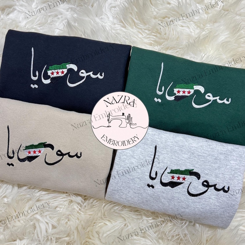 Syria Freedom Flag Map Embroidered Sweatshirt: Syrian Pride Pullover - Etsy