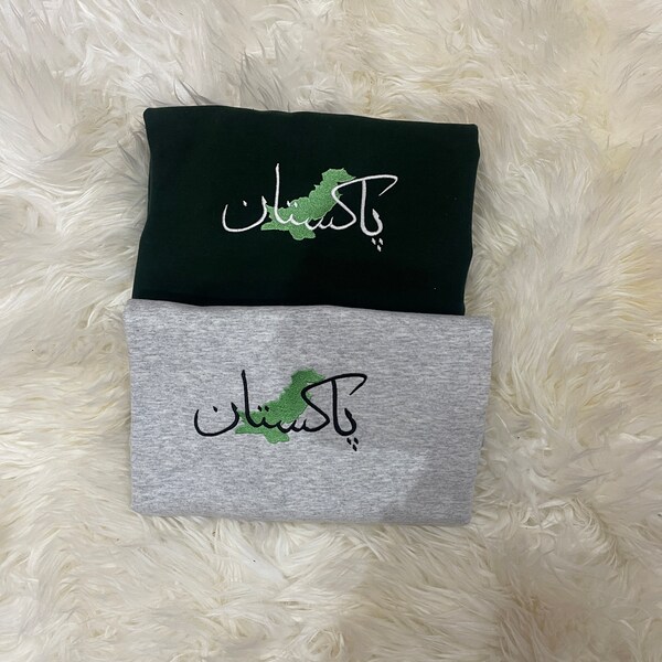 Pakistan - Etsy