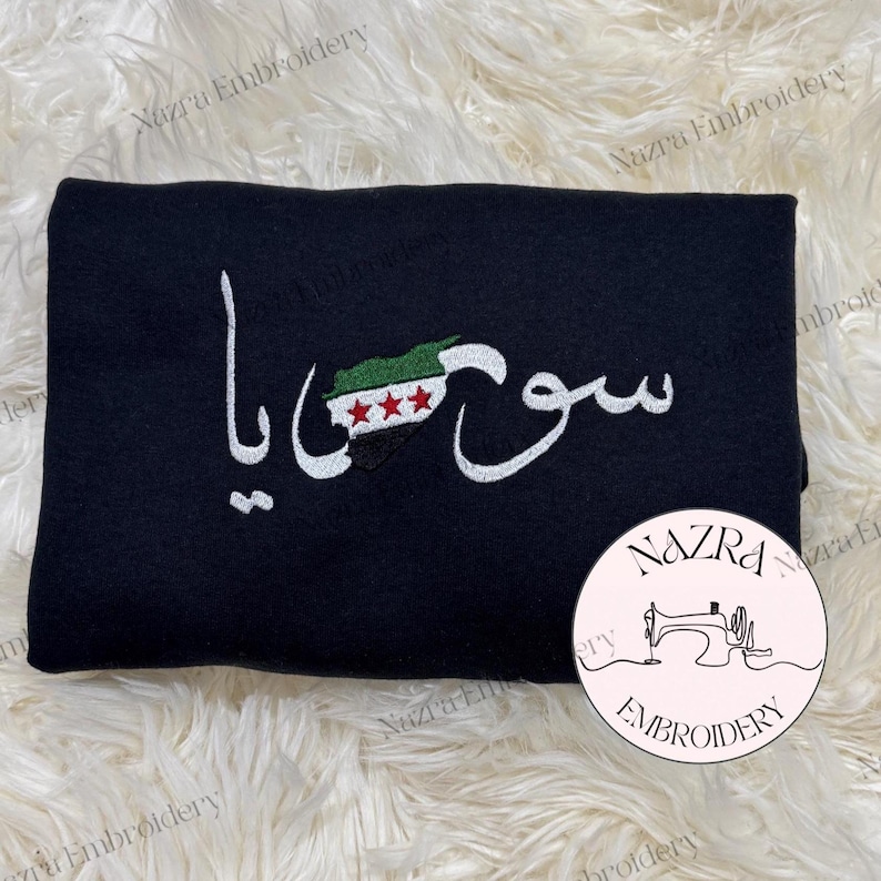 Syria Freedom Flag Map Embroidered Sweatshirt: Syrian Pride Pullover - Etsy